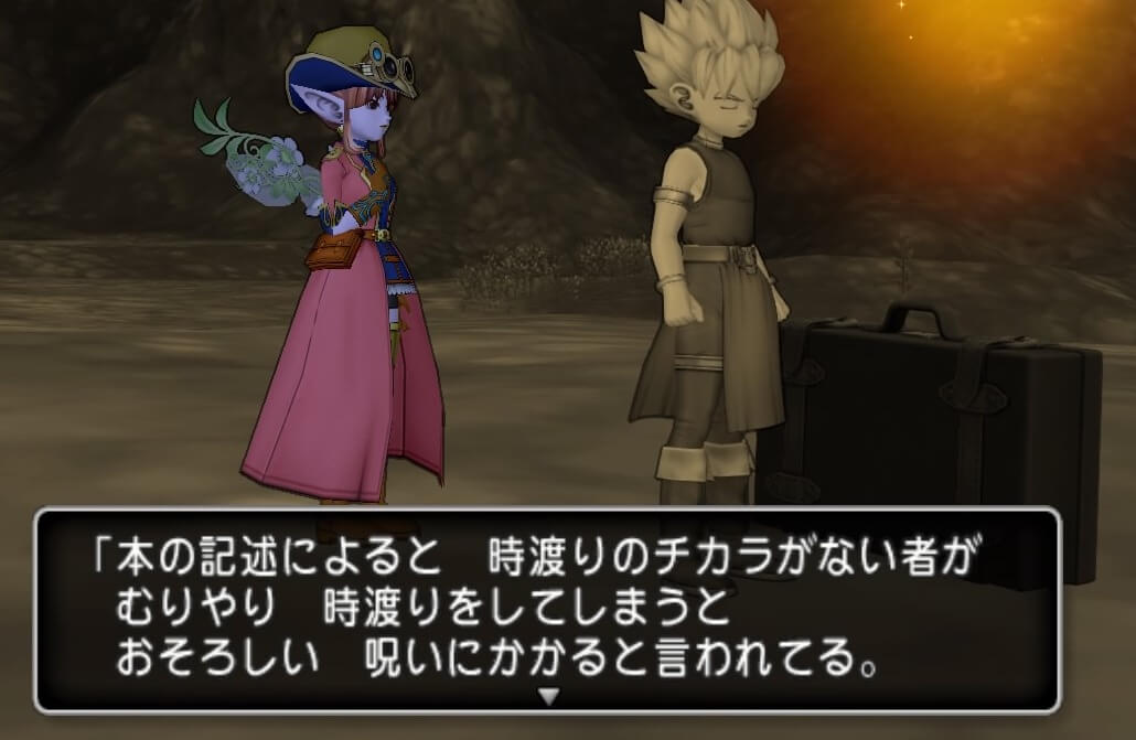 DQ10プレイ日記Ver.5.5前期『闇の根源』ストーリー感想♪【ネタバレあり】 | おやメギ