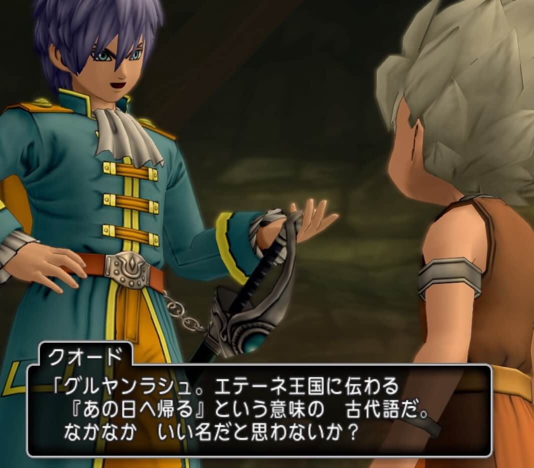 DQ10プレイ日記Ver.5.5前期『闇の根源』ストーリー感想♪【ネタバレあり】 | おやメギ