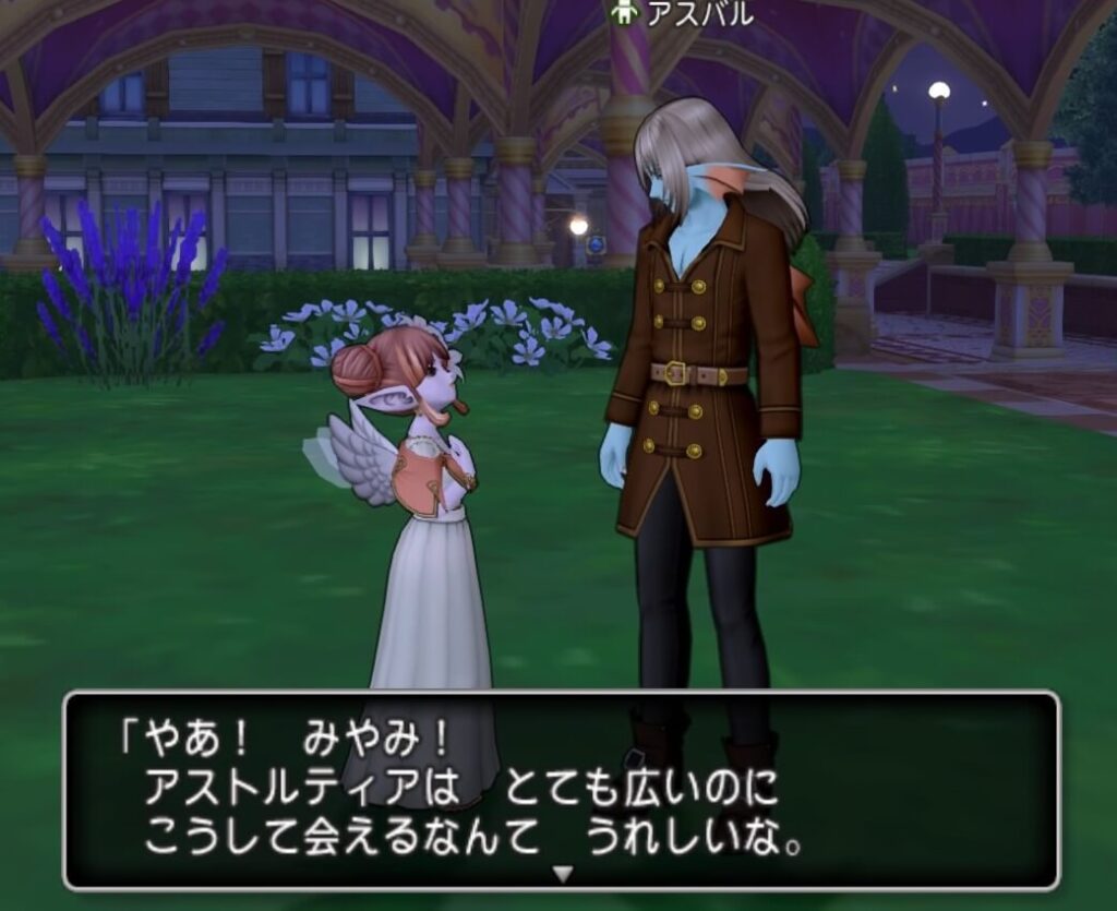 流浪のアスバルに初めて出会いました♪ | おやメギ