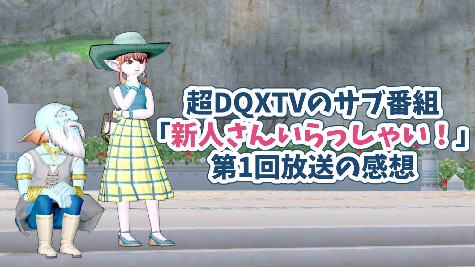 【Ver.7.4】アプデ情報の気になるところを、おやメギ目線でまとめました♪ | おやメギ