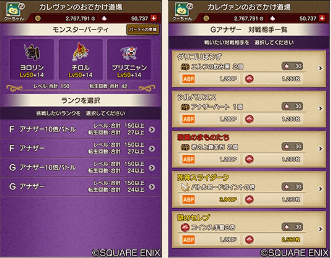 【Ver.7.2】アプデ情報の気になるところを、おやメギ目線でまとめました♪ | おやメギ