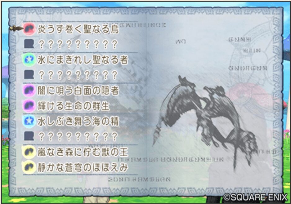 【Ver.7.3】アプデ情報の気になるところを、おやメギ目線でまとめました♪ | おやメギ